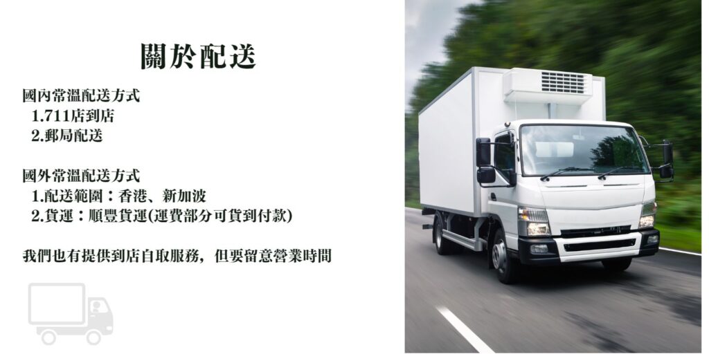 高山烏龍平面茶包4袋組 - La Chummy 樂茶米 | 烏龍茶專賣