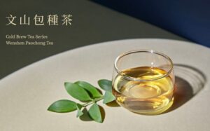 2024年最佳台灣茶葉推薦：10間你不可錯過的名茶品牌 - La Chummy 樂茶米 | 烏龍茶專賣